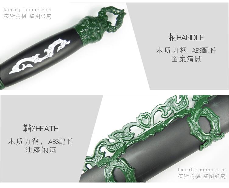 Movie Crouching Tiger Hidden Dragon Green Destiny Cosplay Wooden Sword ...