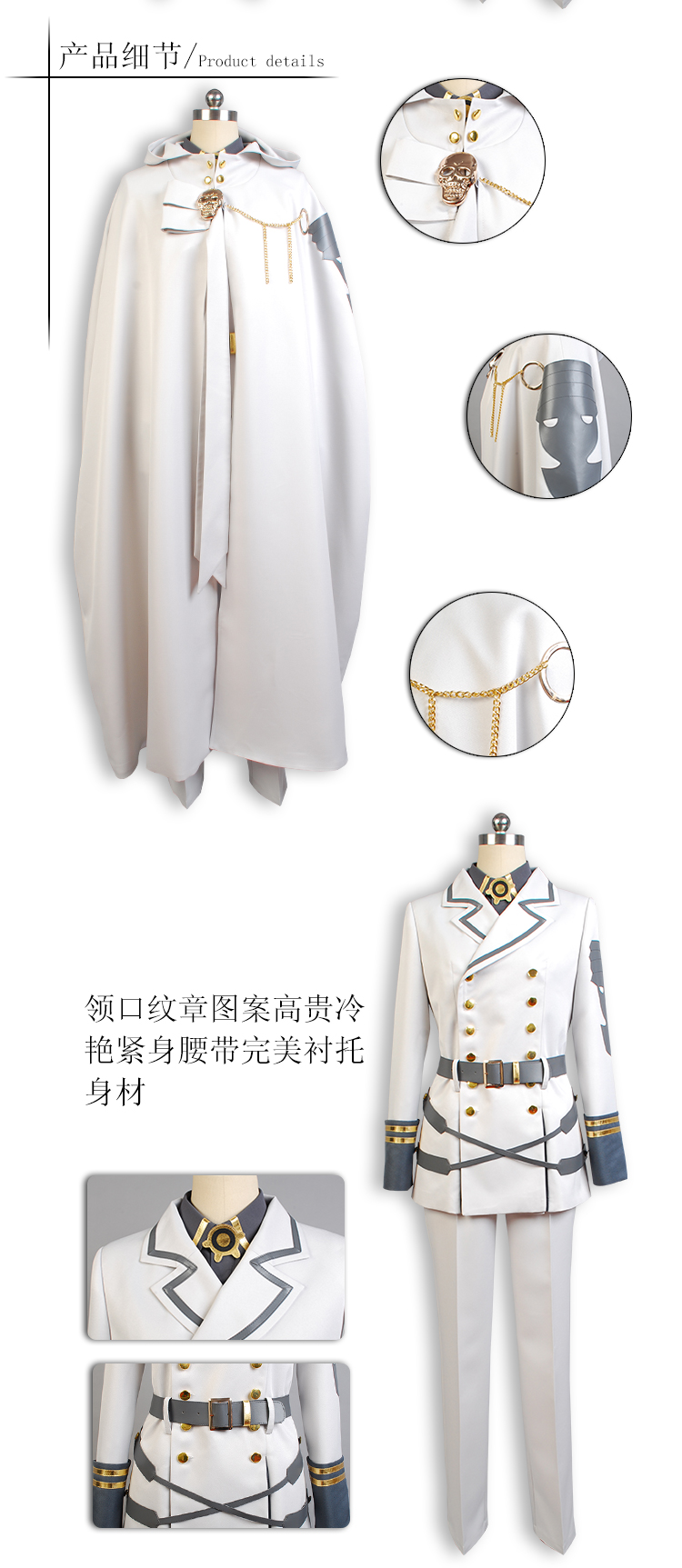 Seraph The End Cosplay Costume Male Mikaela Hyakuya Suits Dress ...