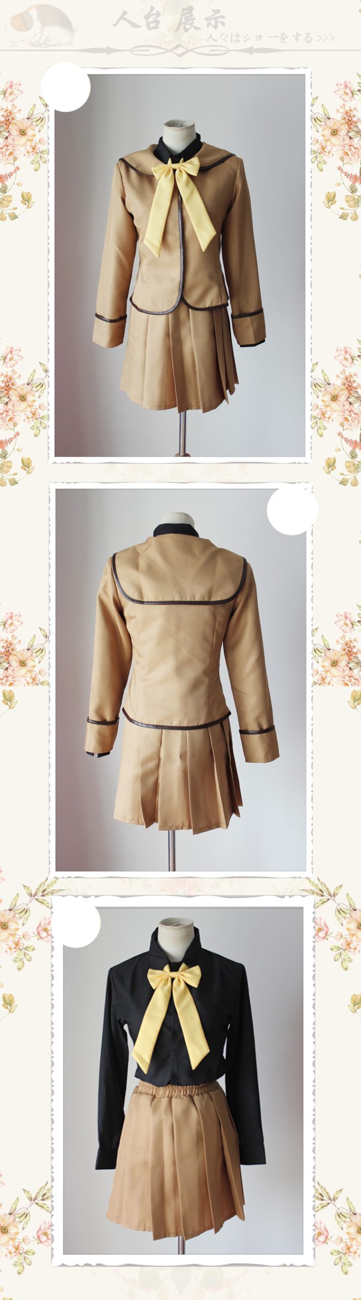 Kamisama Kiss Hajimemashita Momozono Nanami School Uniform Sailor Suit ...