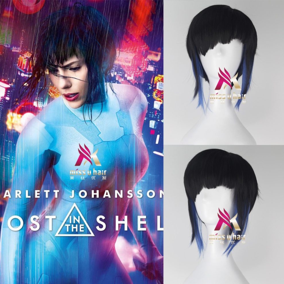 Ghost In The Shell Major Motoko Kusanagi Cosplay Costume - CosplayWare.com