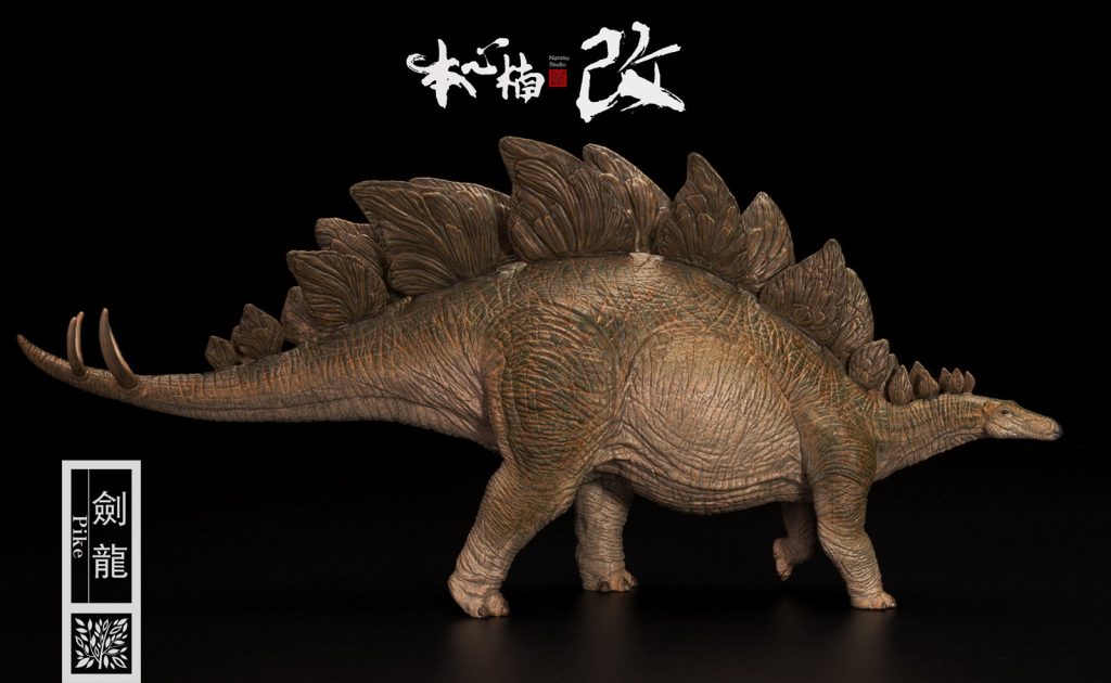 Nanmu 1 35 Stegosaurus Figure Jurassic Dinosaur Collection Animal Toys ...