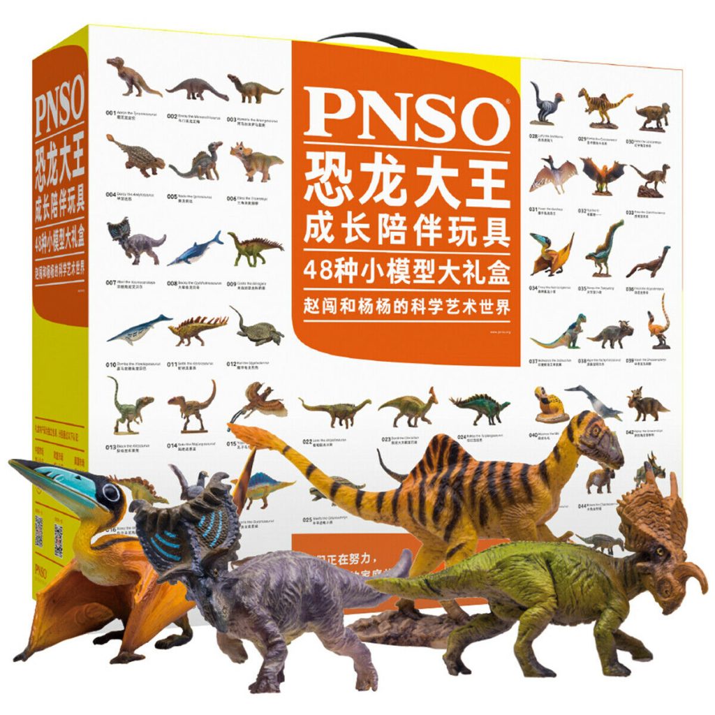 Pnso Spinops Dakosaurus Dinosaur Figure Toys - CosplayWare.com